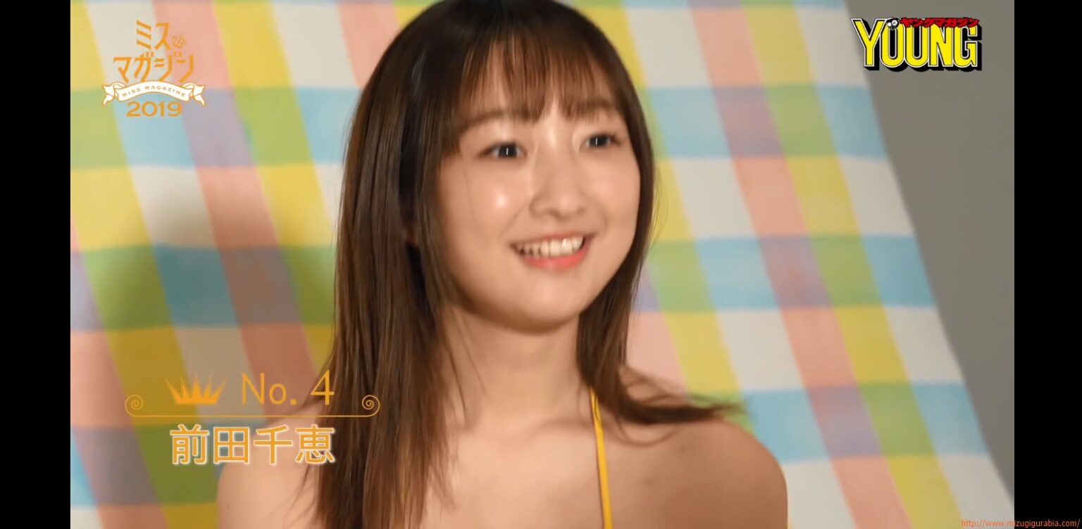 前田千恵 ミスマガジン2019の輝く瞬間 水着姿で魅了 | 水着グラビア
