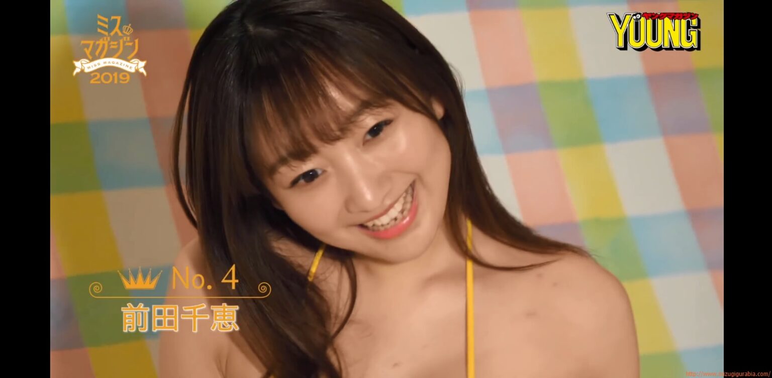 前田千恵 ミスマガジン2019の輝く瞬間 水着姿で魅了 | 水着グラビア