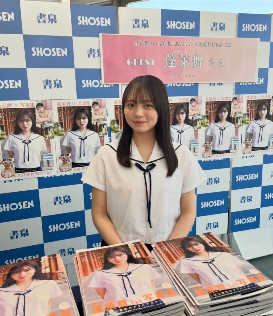 蓬莱舞 水着グラビアで魅せる10代の輝き「97枚」 | 水着グラビア
